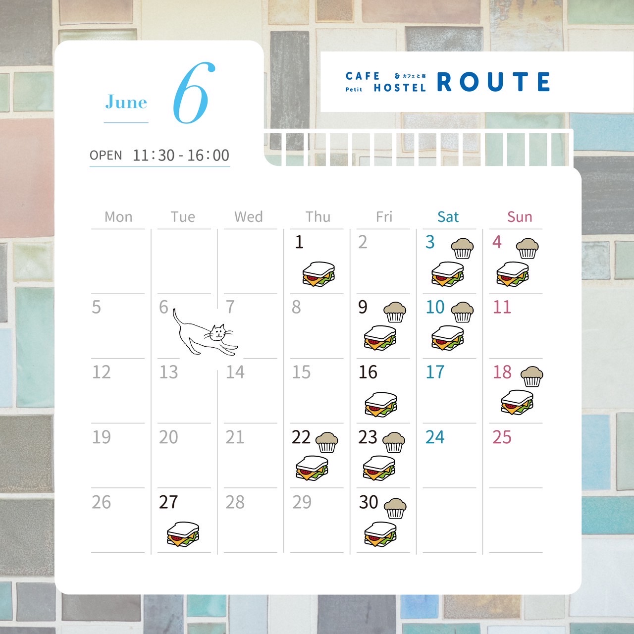 Cafe Business Days for June | CAFE and Petit HOSTEL ROUTE