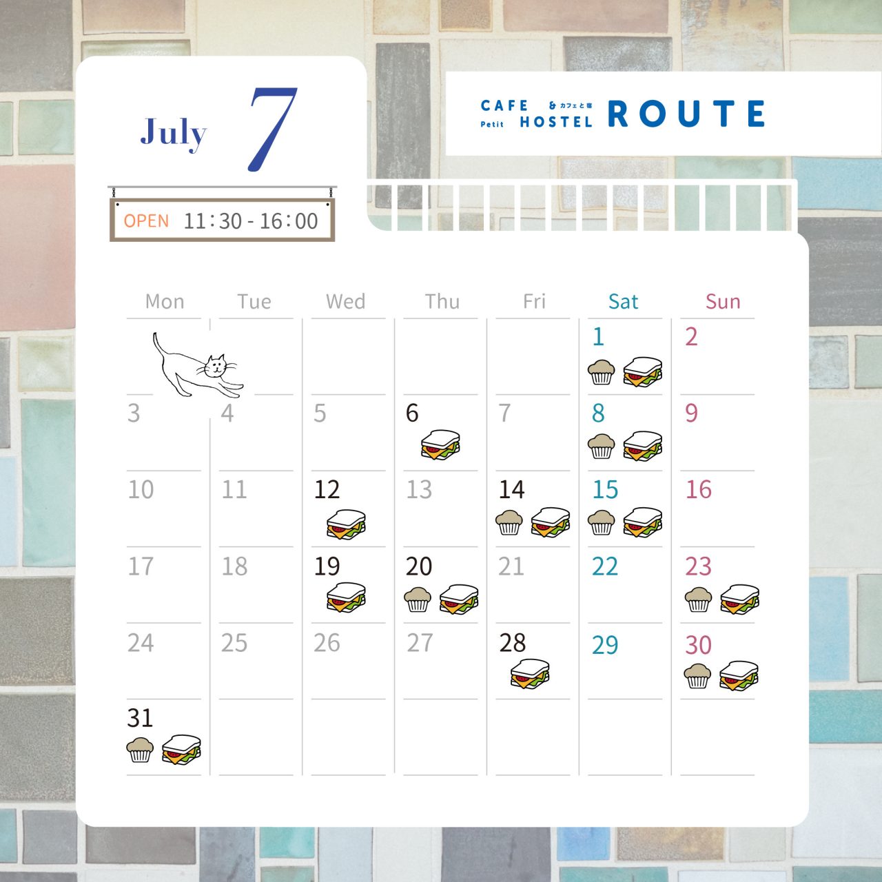 Cafe Business Days for July | CAFE and Petit HOSTEL ROUTE