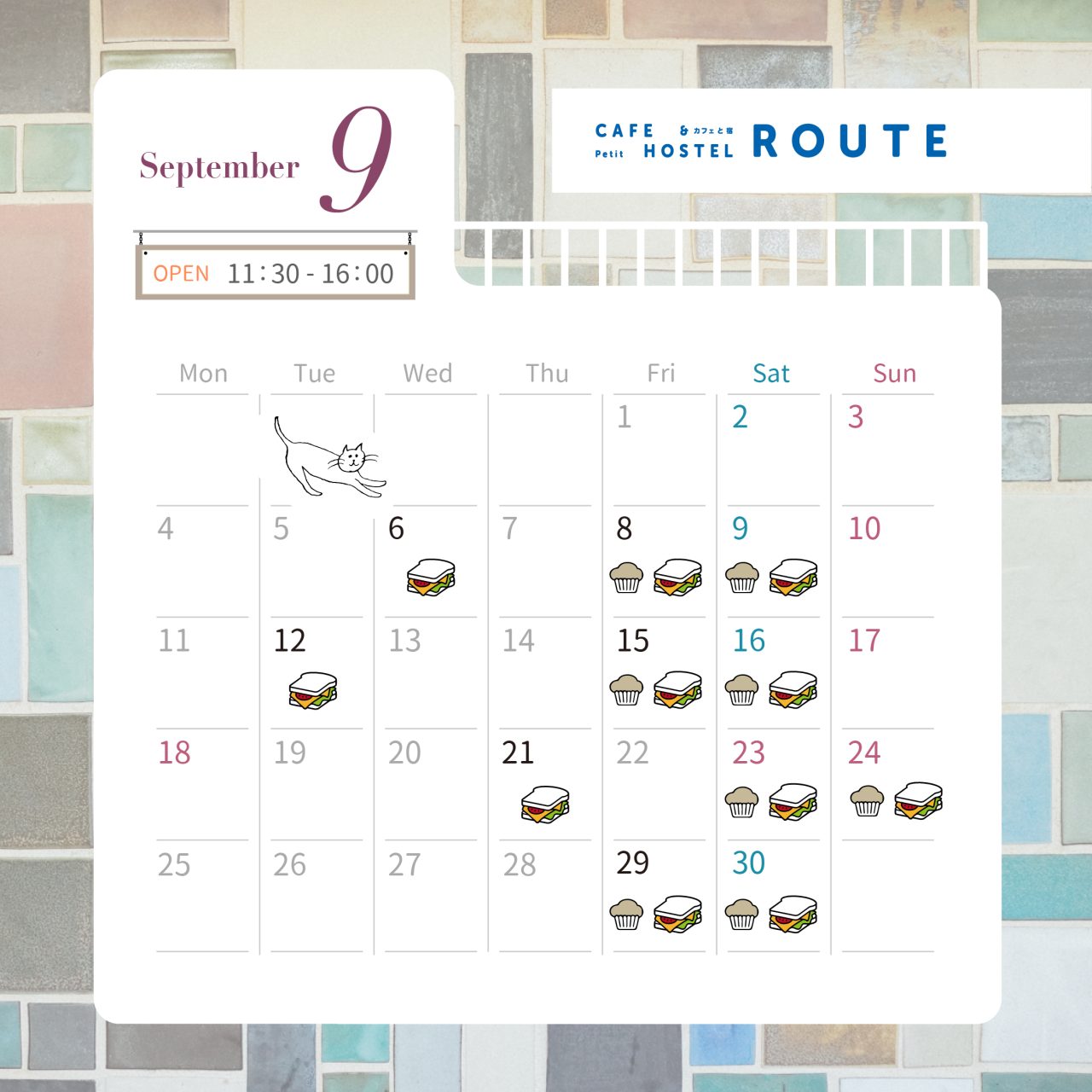 Cafe business days for September | CAFE and Petit HOSTEL ROUTE