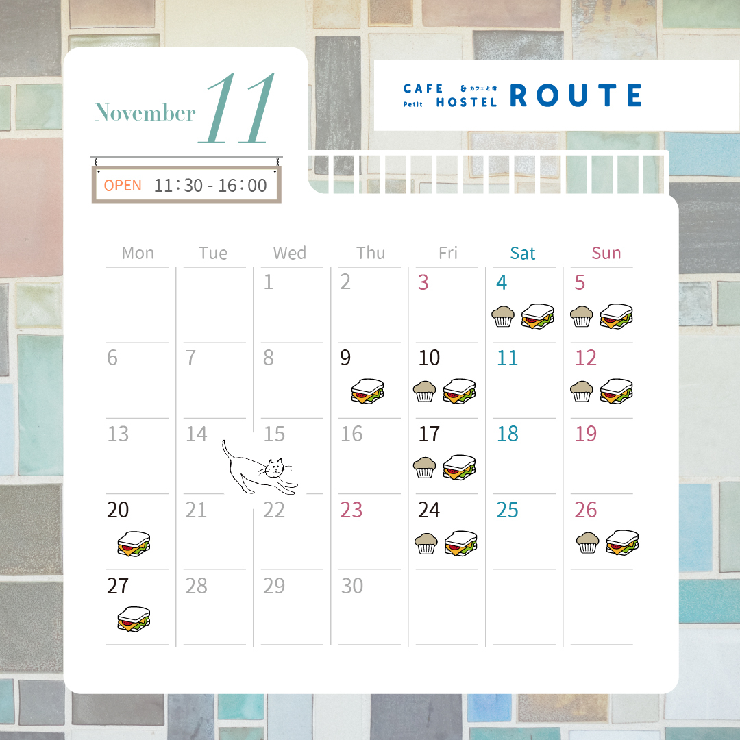 Cafe business days for November | CAFE and Petit HOSTEL ROUTE