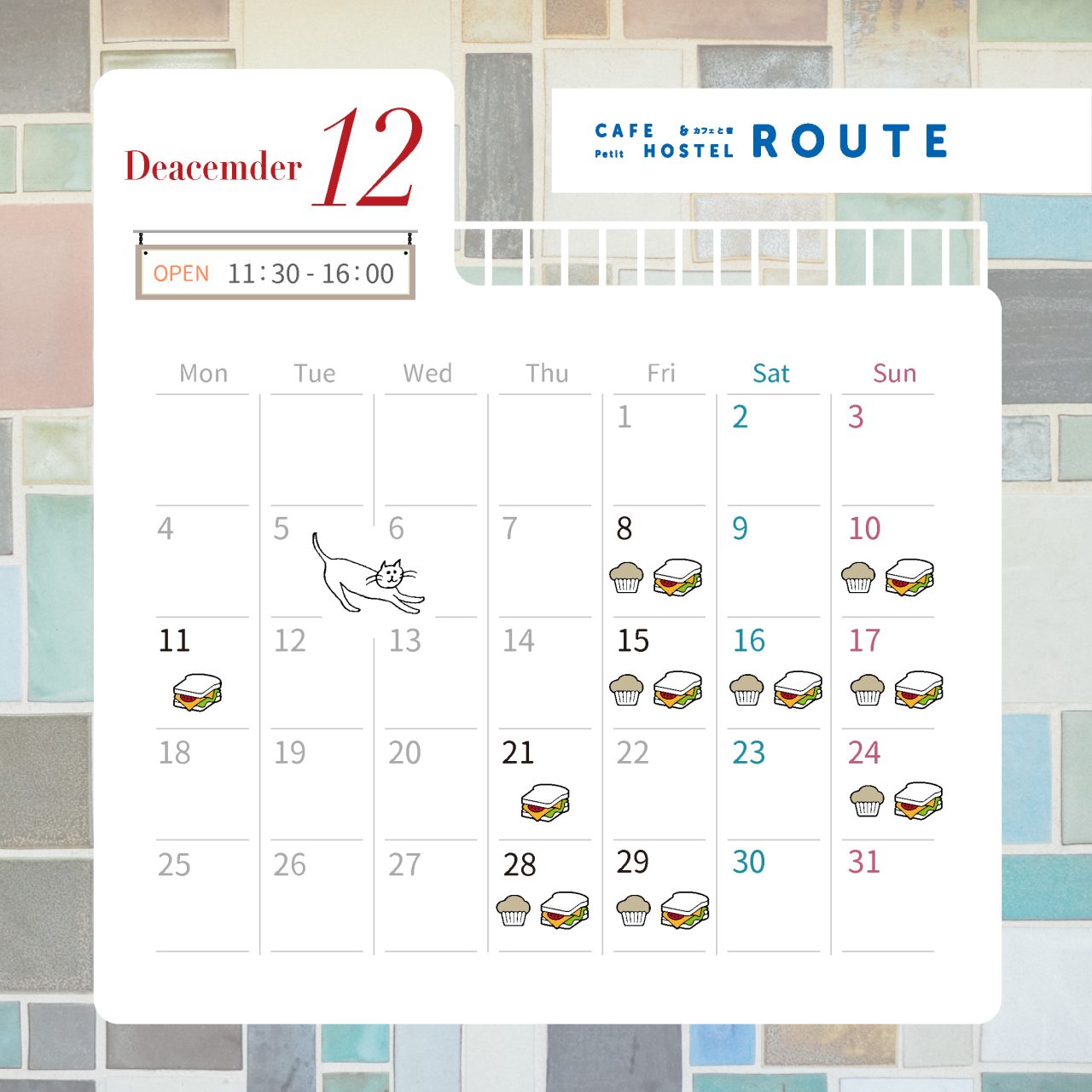 Cafe business days for December | CAFE and Petit HOSTEL ROUTE