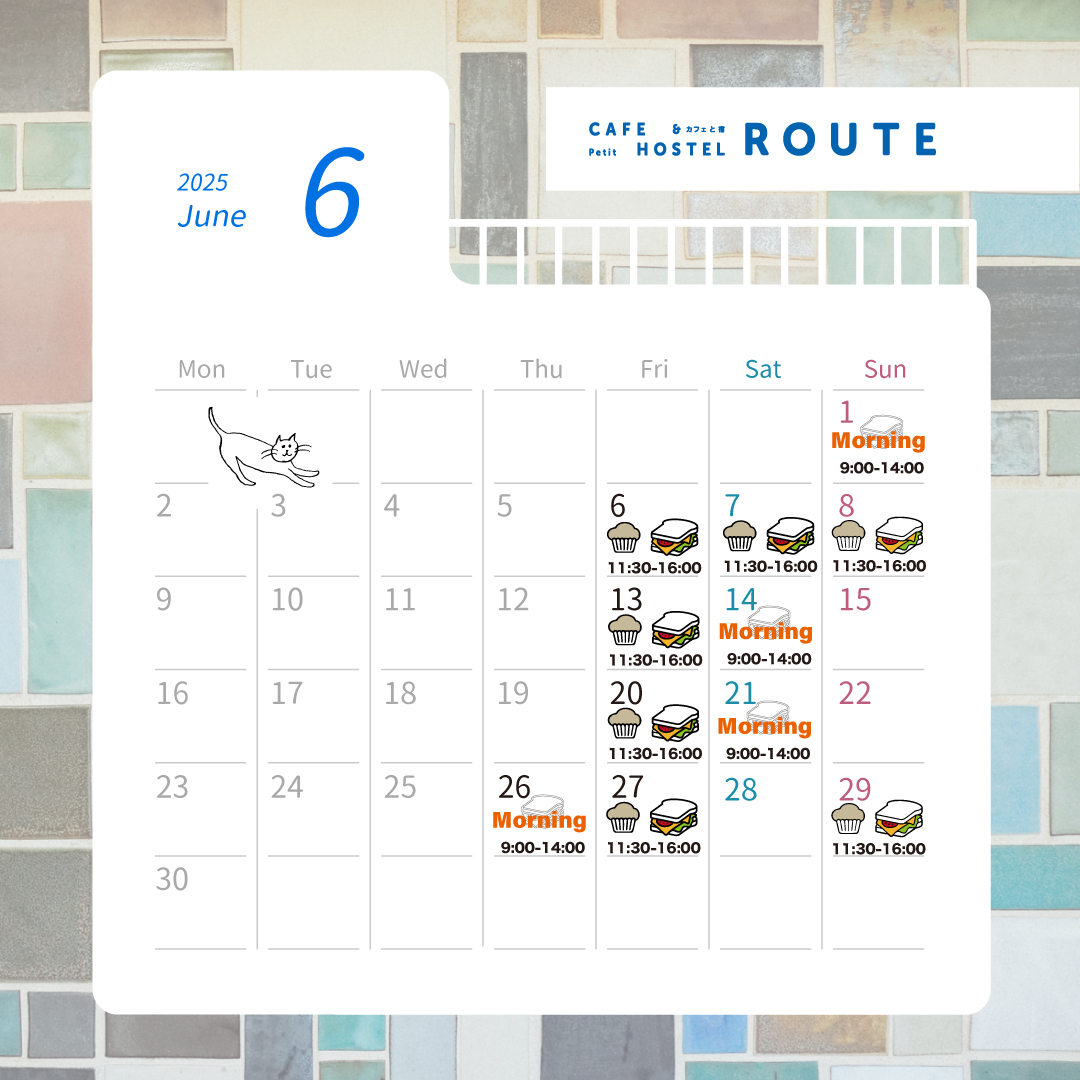 Cafe for June | CAFE and Petit HOSTEL ROUTE